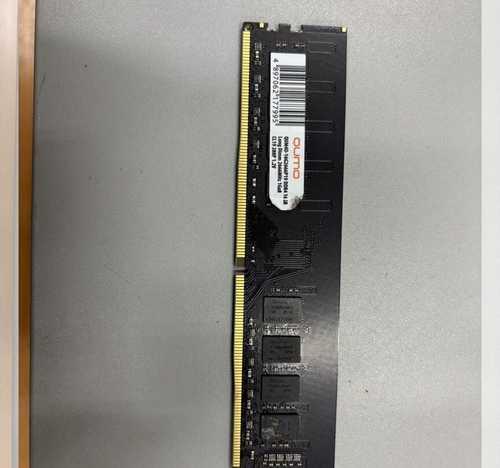 Оперативная память ddr4 16gb 2666