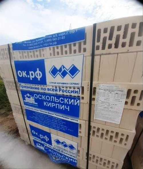 Кирпич белый рустик (молоко) Оскольский