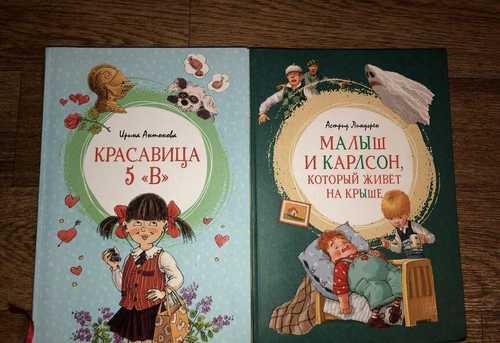 Школьные книги с цветными иллюстрациями