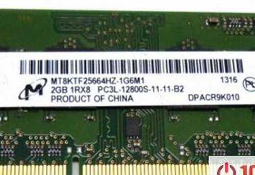 Оперативная память micron DDR3 sdram SO-dimm memor