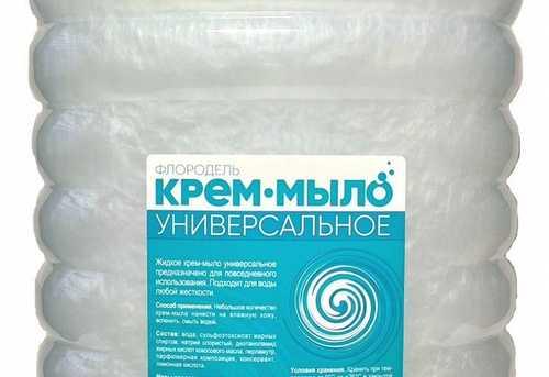 Крем – мыло универсальное