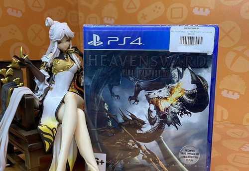PS4 Final Fantasy XIV Heavensward