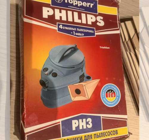 Мешки бумажные для пылесоса philips