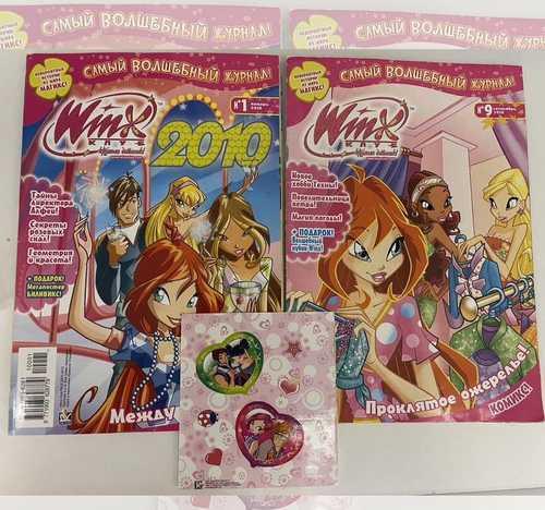 Журналы winx 2010