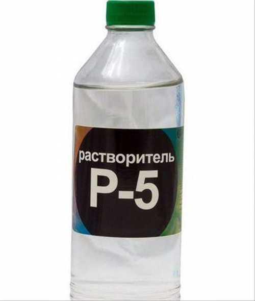 Растворитель р-5 (1л)