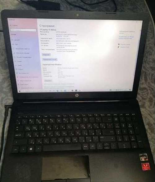 HP laptop 15-db0369ur Москва | Ноутбуки | Festima.Ru – мониторинг ...