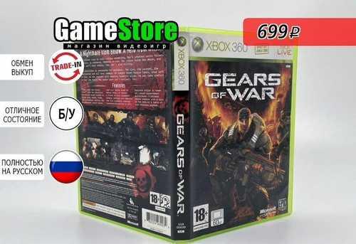 Gears of War (Xbox 360, английская версия) б/у