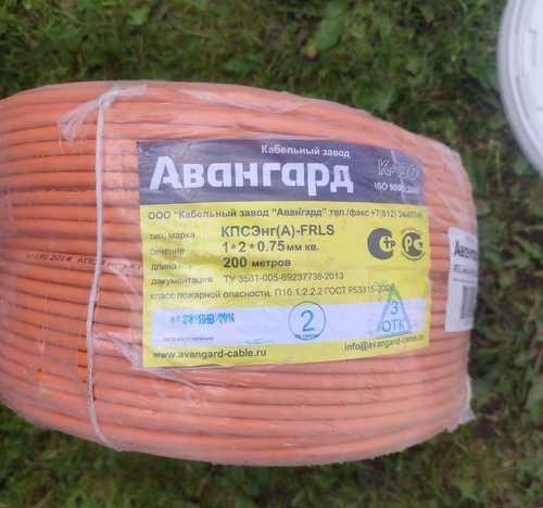 Кабель слаботочка