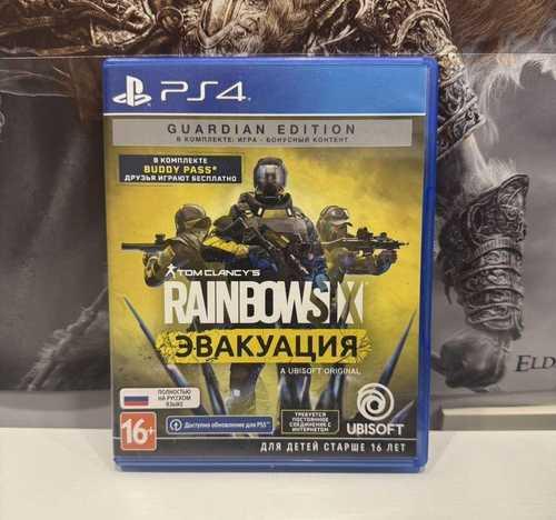 Диск Tom Clancy's для ps4