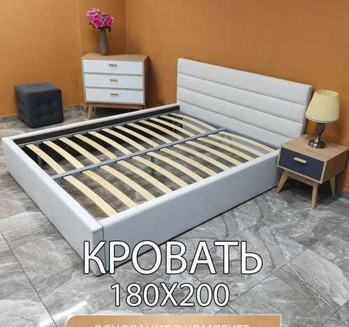 Кровать двуспальная 180х200