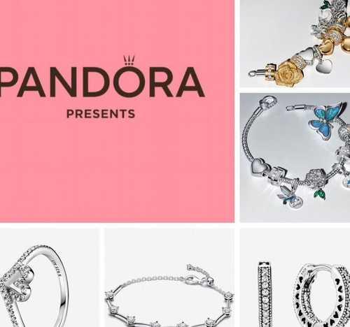 Pandora украшения на заказ