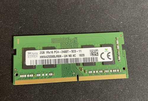 Оперативная память для ноутбука ddr4 2Gb