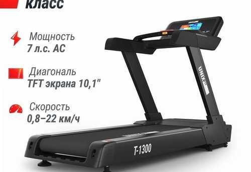 Беговая дорожка профессиональная unixfit T1300 TFT