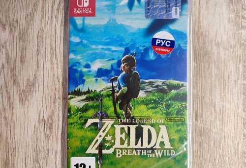 The Legend of Zelda : Breath of the Wild силд