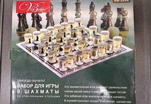 Набор для игры в шахматы со стеклянными стопками