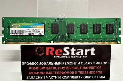 Silicon Power DDR3-1600 4Gb PC3-12800