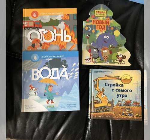 Книги детские