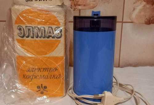 Кофемолка Элмаз экму 50 СССР 1984г
