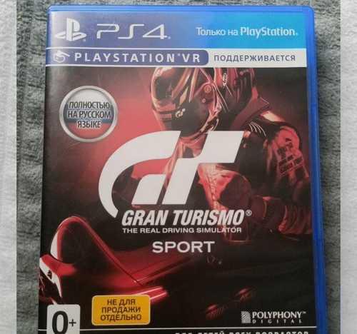 Диски на ps4 grand turismo sport