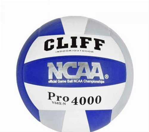 Мяч волейбольный cliff Pro 4000