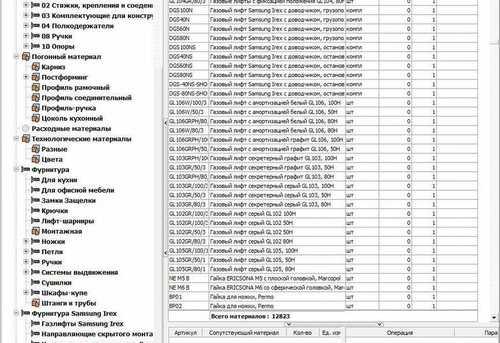 Базис мебельщик 11 +библиотека изделий