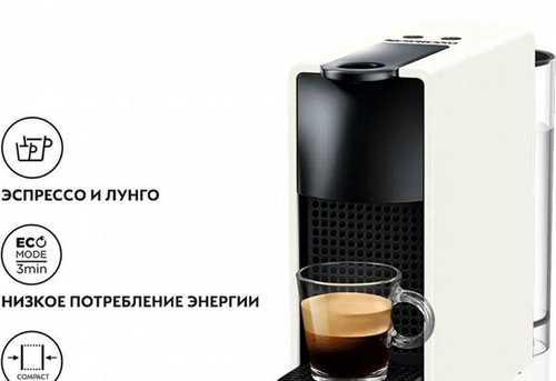 Капсульная кофемашина Nespresso