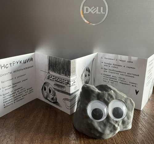 Камень питомец от Яндекса