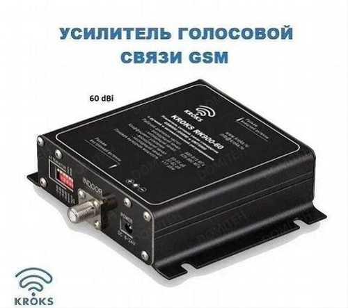 Усилитель сигнала голосовой связи GSM RK-41