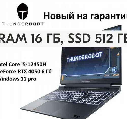 Новый игровой ThundeRobot i5/16/4050/win11