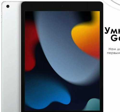 Apple iPad 9 10.2 256Gb WiFi White