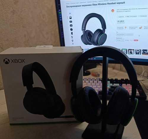 Беспроводные наушники Xbox Wireless Headset