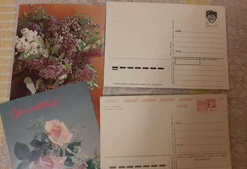 Почтовые открытки СССР