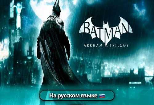 Batman Arkham Collection PS5