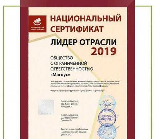 Подарочная коробка производство
