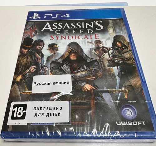 Assassin’s Creed Syndicate новый ps4/5