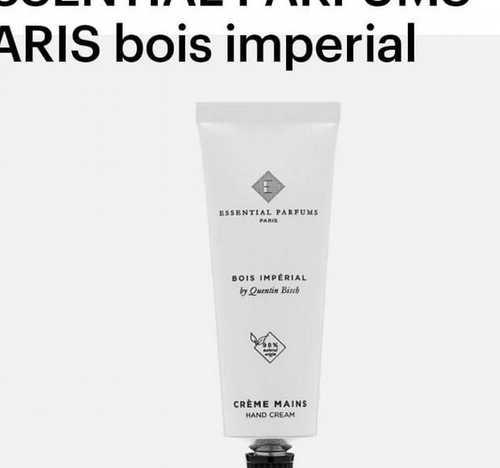 Essential parfums paris bois imperial