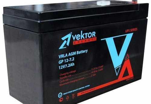 Аккумулятор для ибп Vektor Energy GP 12-7.2 7,2 Ач