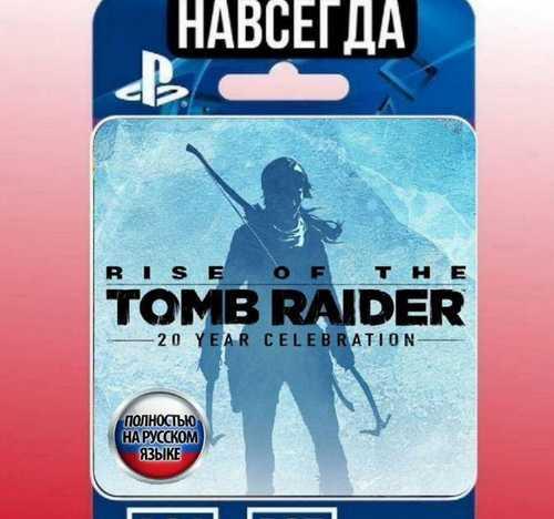 Rise Of The Tomb Raider Ps4/Ps5