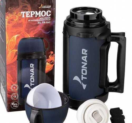 Термос HS TM-041 1400ML