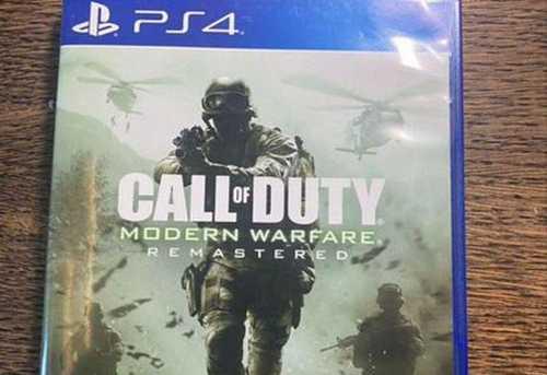Call of duty modern warfare remastered ps4