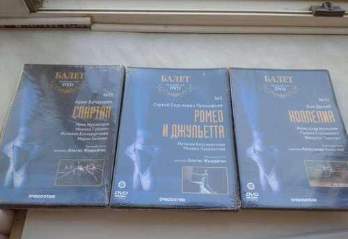 DVD диски, балет