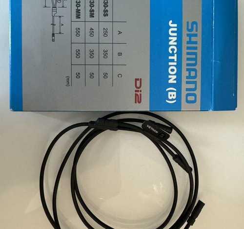 Shimano junction ew-js130-mm