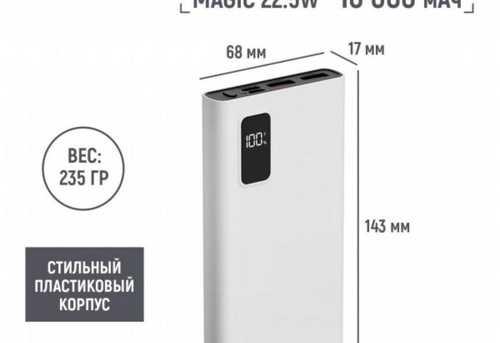 Внешний аккумулятор TFN Power Magic 10 000 mAh