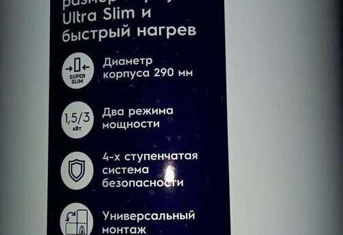 Бойлер водонагреватель бу Electrolux