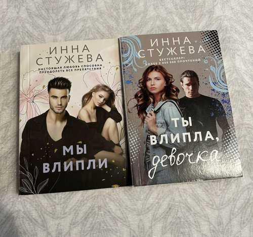Книги в мягких обложках