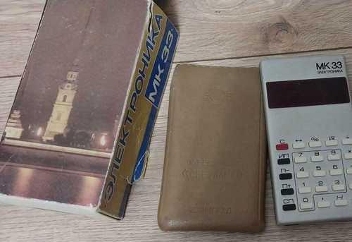 Продам калькулятор советский электроника мк33