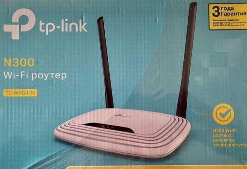 Wifi роутер маршрутиризатор TP-Link TL-WR841N