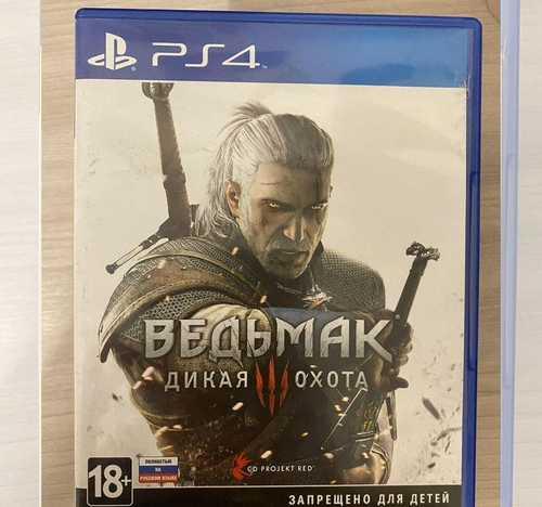 Игра ведьмак 3 на ps4