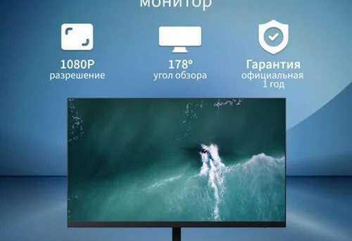 Xiaomi 23.8" Монитор Mi Monitor