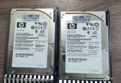 Жесткий диск sas hp 146gb 10k